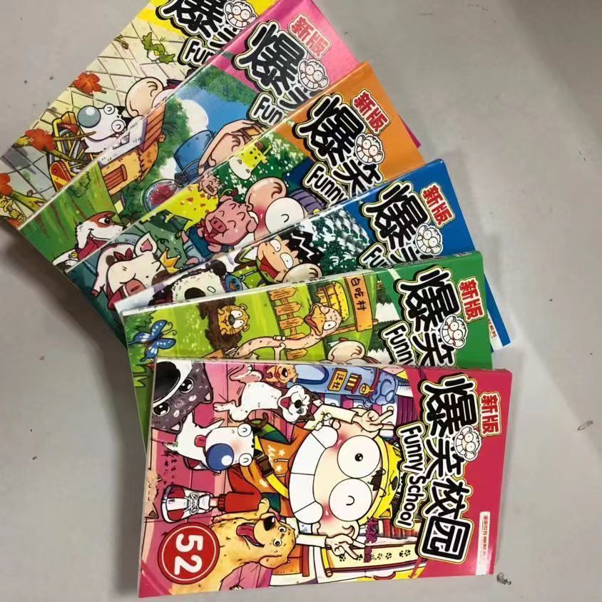 全新特价全套爆笑校园全彩漫画书1-61本全集阿衰类 爆笑校园21-30【随机送1本】