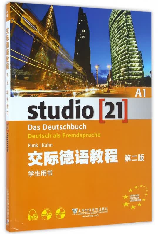 交际德语教程(附光盘A1学生用书第2版)