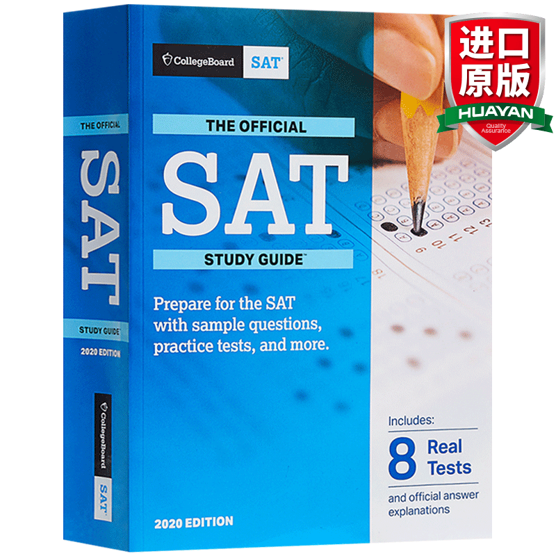 英文原版 SAT考试官方学习指南 Official SAT Study Guide 2020 Edition