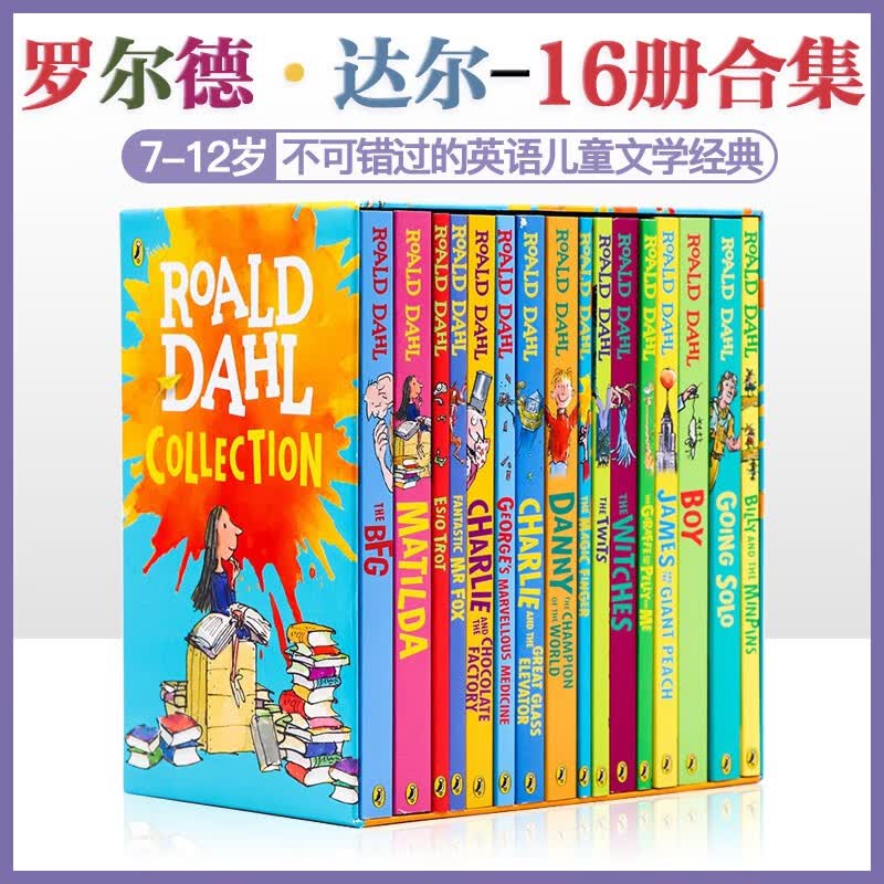 英文原版英语读物Roald Dahl 罗尔德达尔小说系列 儿童课外奇幻文学故事书 分级阅读小学生适读 Roald Dahl 16册合集套装