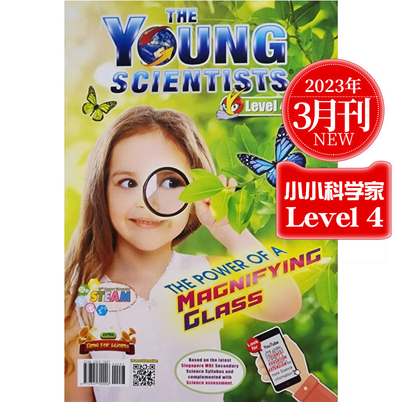 Young Scientists 小小科学家4阶 2023/22年月刊12-14岁新加坡科学漫画杂志期刊探索世界英语读物 【单期】2023年3月刊