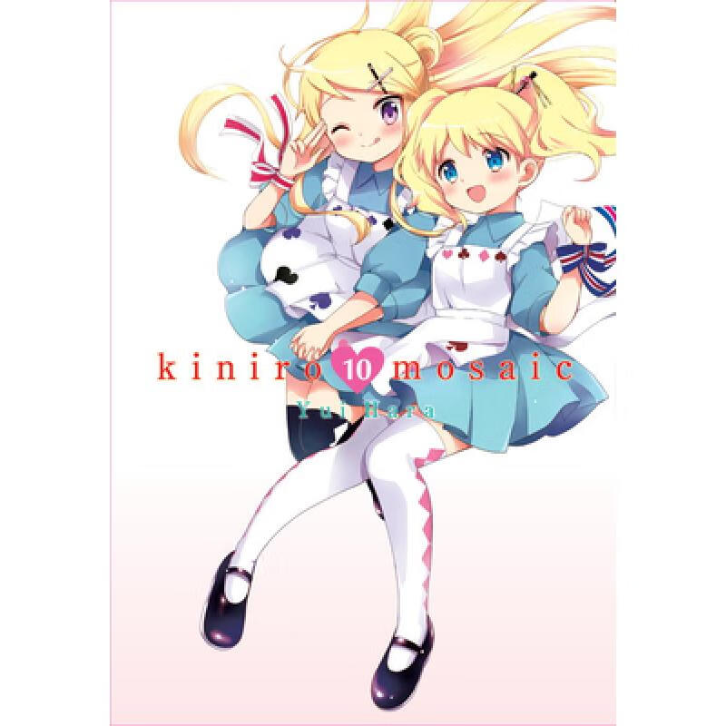 Kiniro Mosaic, Vol. 10