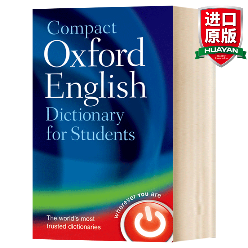 英文原版 牛津学生英语词典 Compact Oxford English Dictionary 英英字典