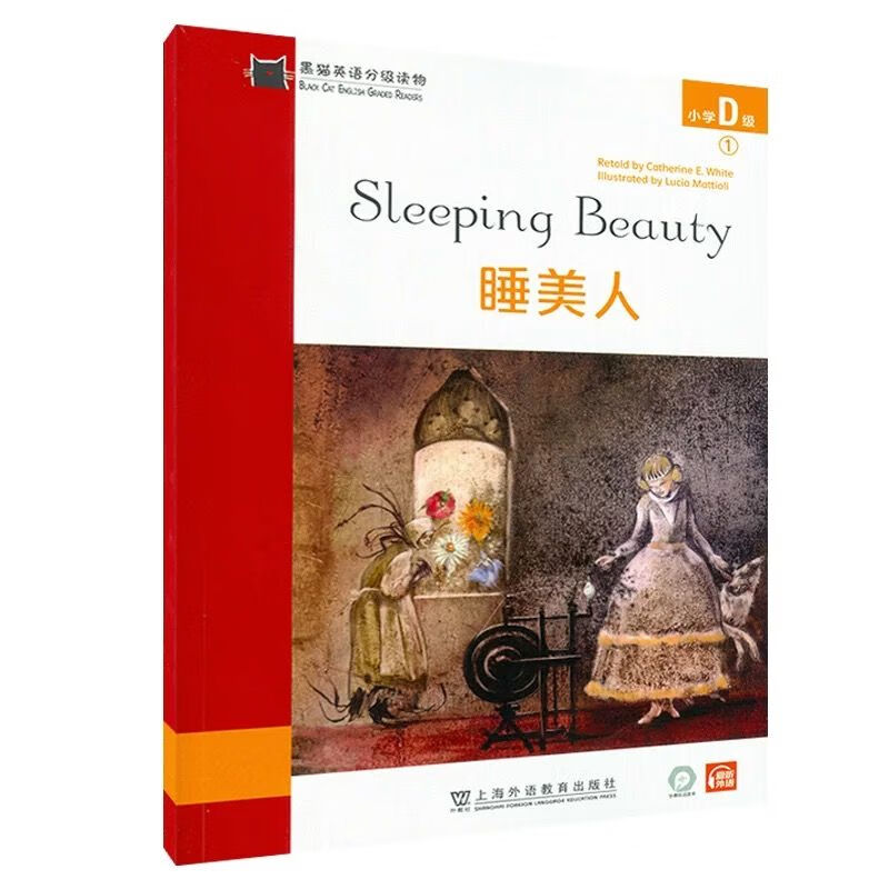 睡美人 黑猫英语分级阅读 小学D级1 Sleeping Beauty 小学英语学习读物9787544 英语 小学通用