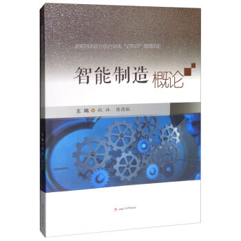 雪域人生 中国西藏杂志社【书】