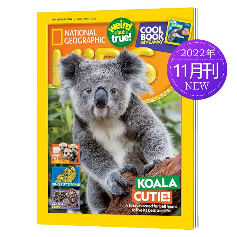 【新期可选】National Geographic Kids 美国国家地理杂志少儿版2022/2023年儿童英文原版人文地理阅读期刊 2022年11月刊