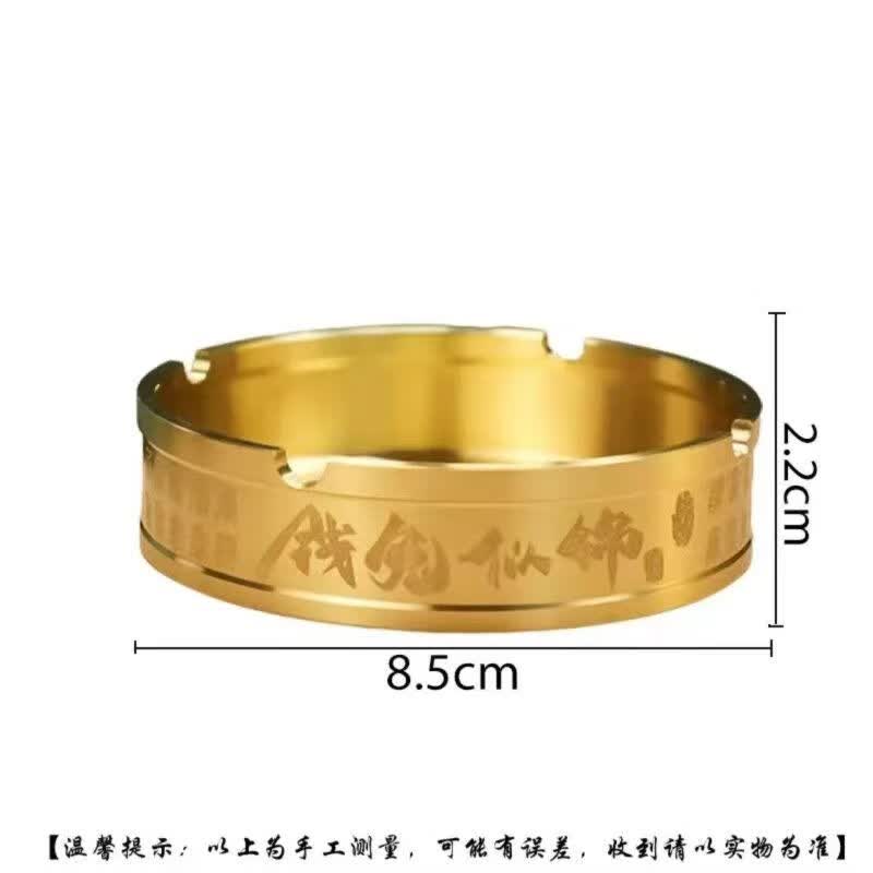 纯黄铜家用客厅专用老板桌用高端铜制灰缸 前程似锦烟灰缸
