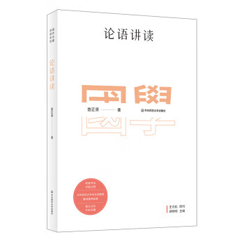 工程力学