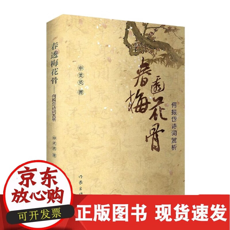 腓力二世传 社会科学文献出版社