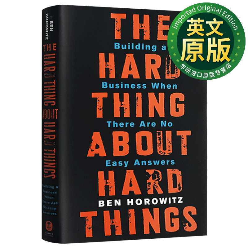 创业维艰 英文原版 The Hard Thing About Hard Things 精装