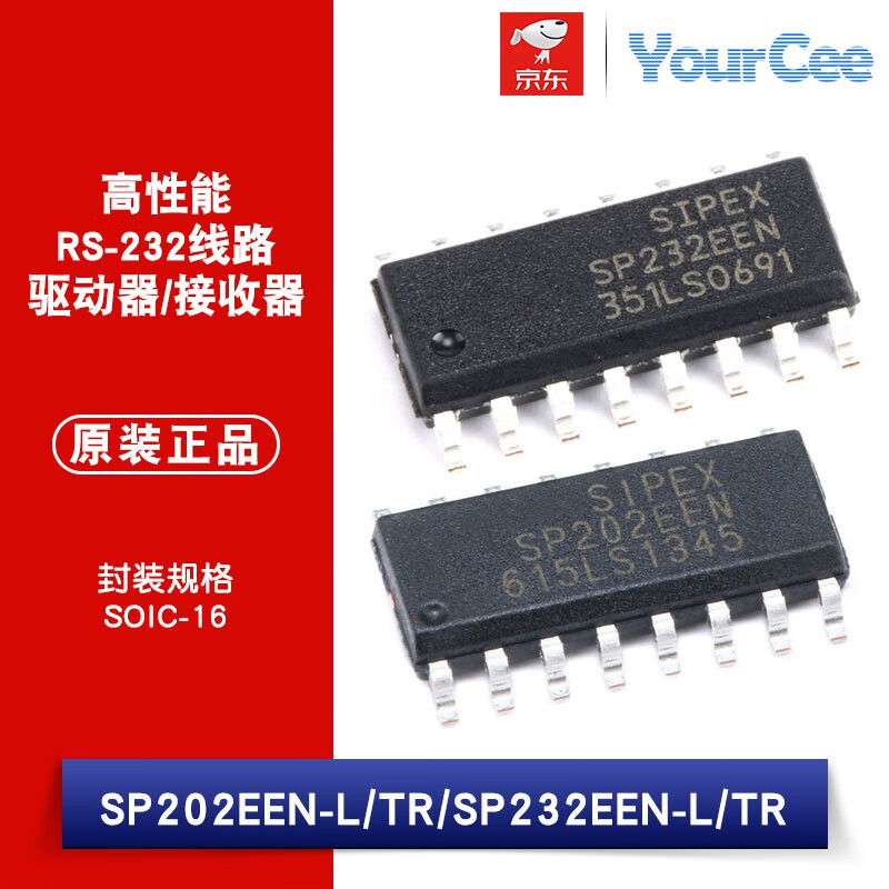 sp202een原理图-千图网