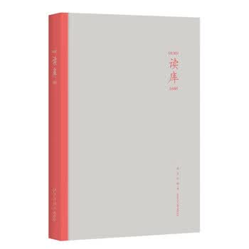 读库1605【书籍，放心选购】