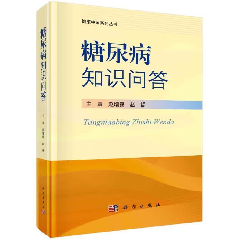 超清印制知识问答
