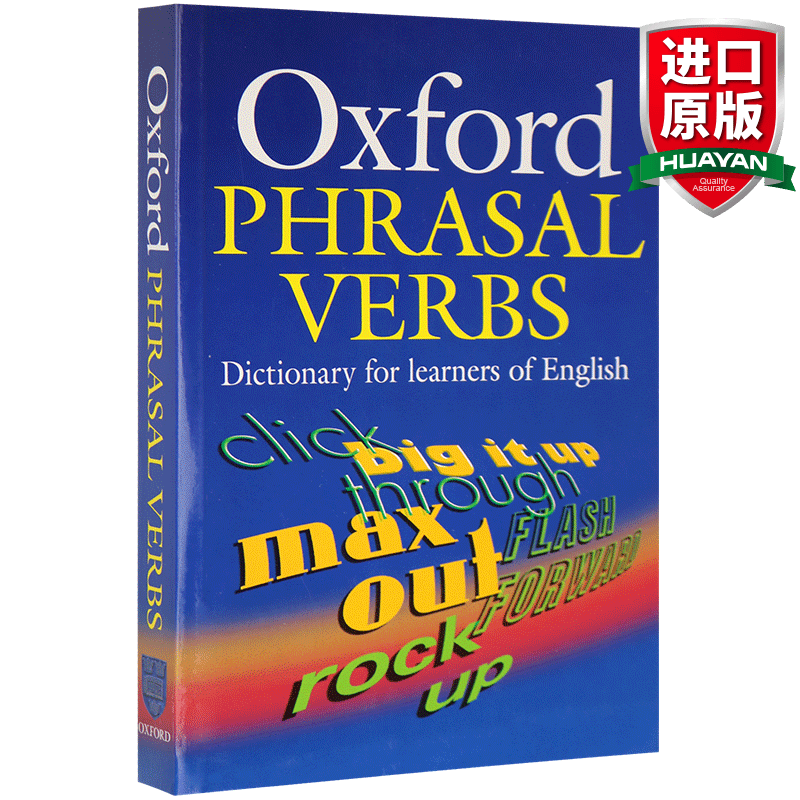 英文原版 牛津短语动词词典 Oxford Phrasal Verbs Dictionary 英英字典