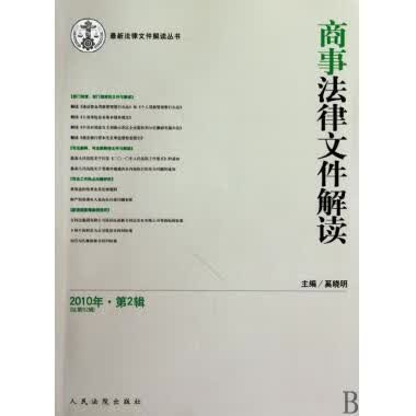 名镇陈村 李健明 著【书】