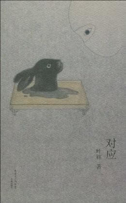 对应【特惠】
