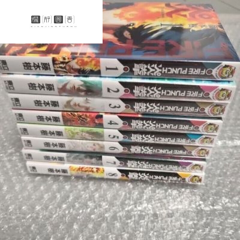 漫爵FIRE PUNCH炎拳1-8完全套漫画东立藤本树 漫爵FIRE_PUNCH炎拳1-8完 拳1-8完 拳1-8完