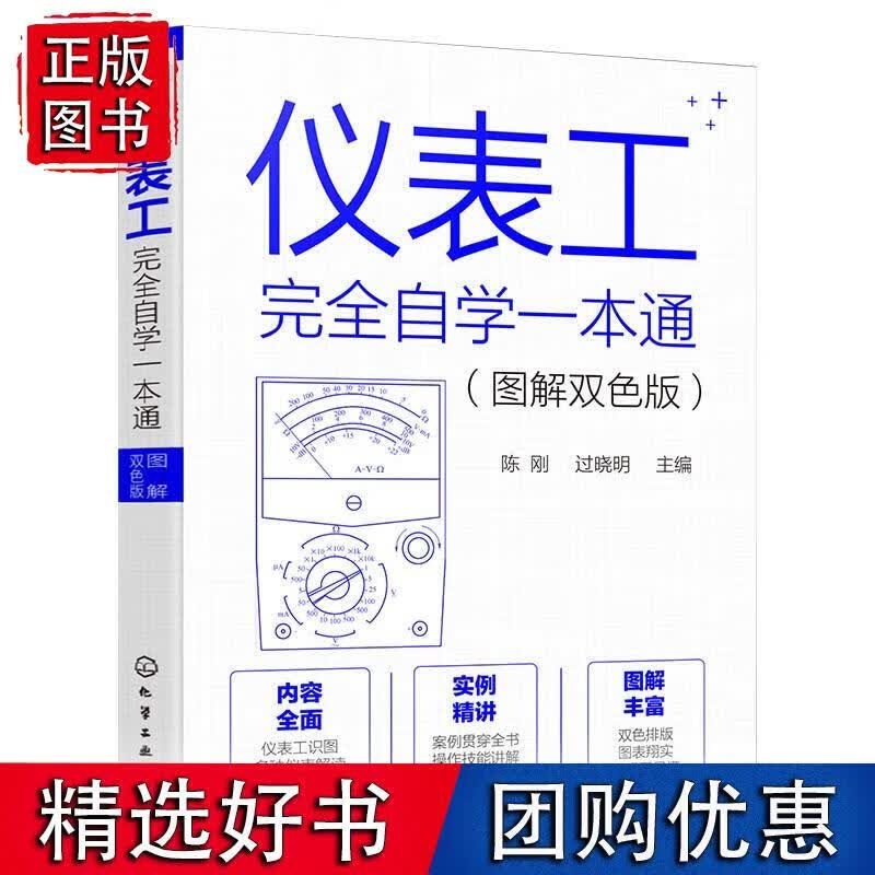 磁电选矿(李凤久)