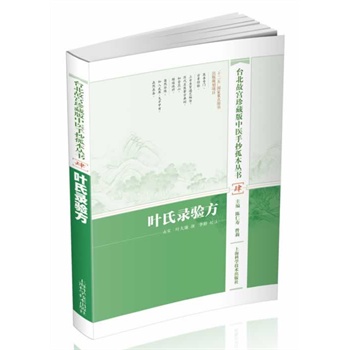 肆