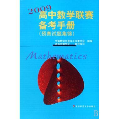 中国民政统计年鉴2008 吴宏鑫 等 著【书】