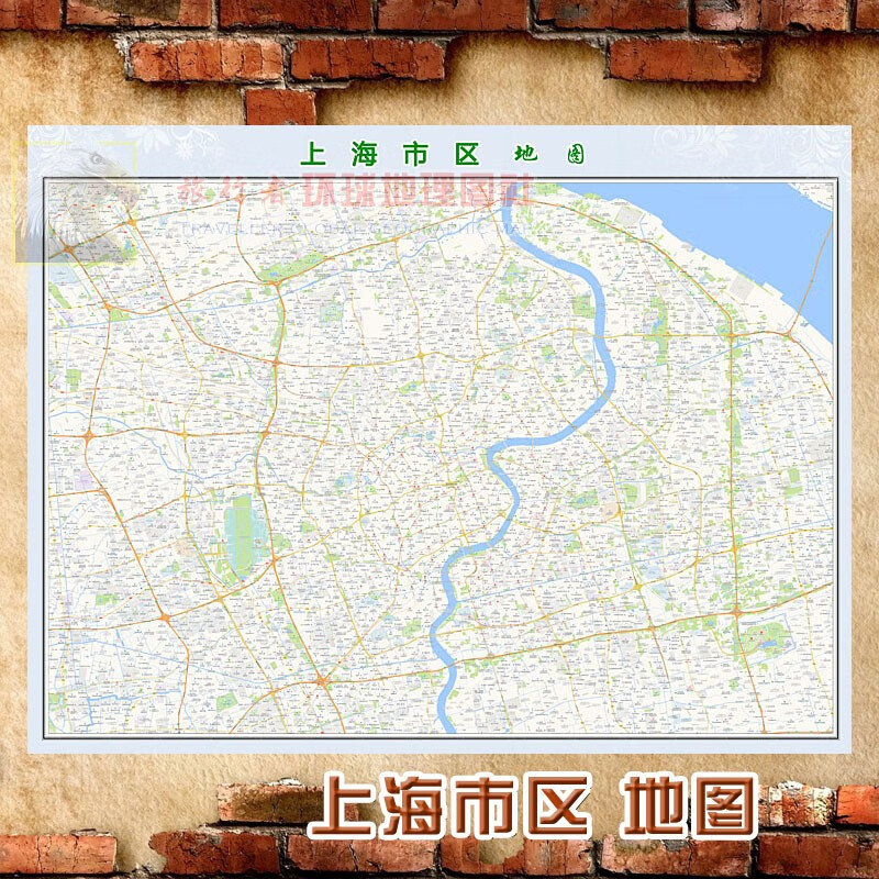 超大巨幅 上海市区地 图墙贴定做 城市城区海报2023新版装饰画芯 上海市区地图 相纸（加防水哑膜）140*183（超大、大气）单幅