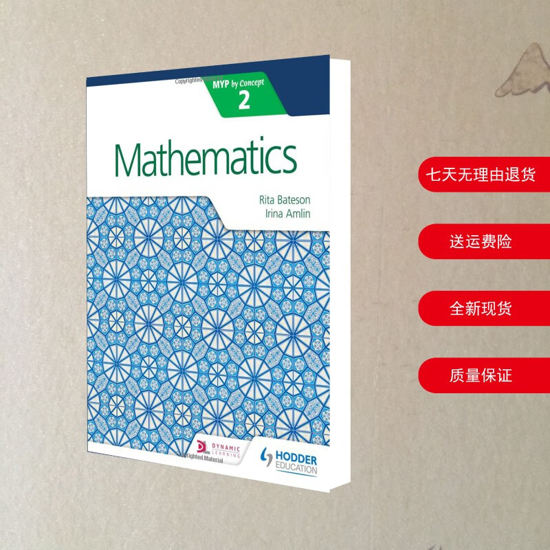 全彩现货/Mathematics for the IB MYP 2 纸质书