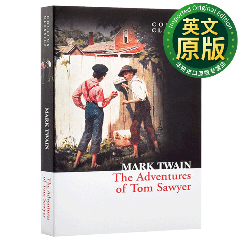 华研原版 汤姆索亚历险记 Adventures of Tom Sawyer 柯林斯经典 英文原版 Twain, Mark 马克吐温