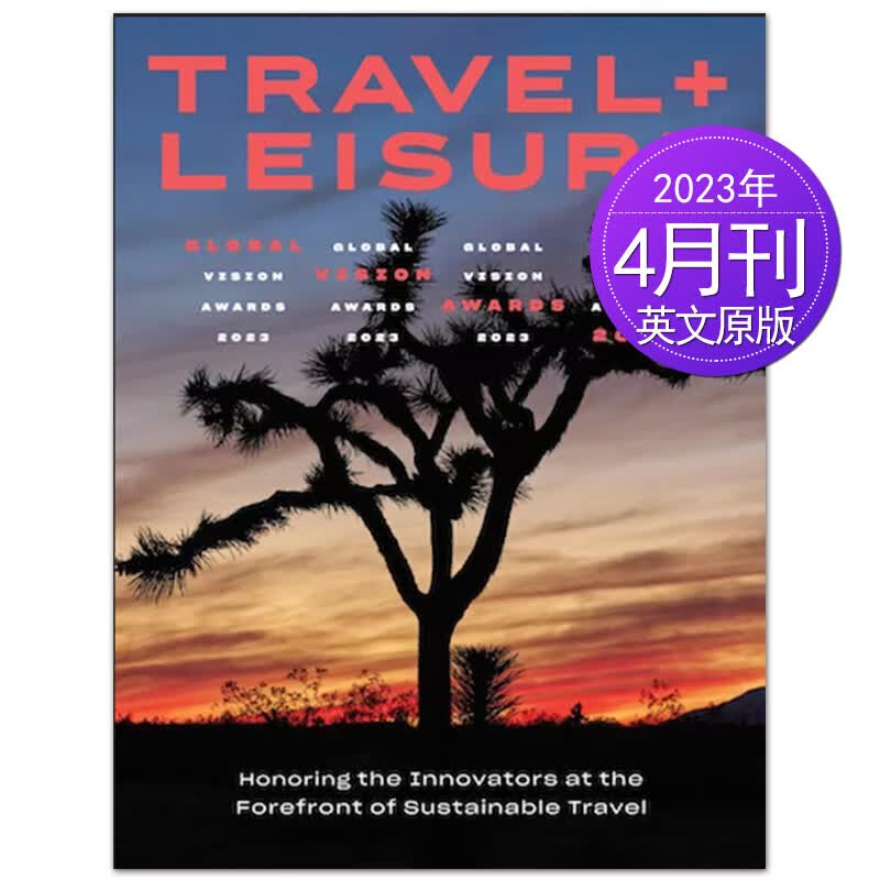 【单期可选】Travel And Leisure 旅游与闲暇 2023/21/22年月刊 美国旅行旅游杂志 2023年4月刊