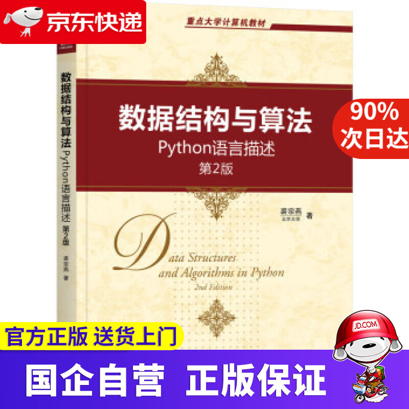 中国绘画简史 陈师曾著 逝世100周年纪念 陈师曾 著 中国画报出版社 9787514620627