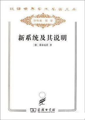 【现货】新系统及其说明
