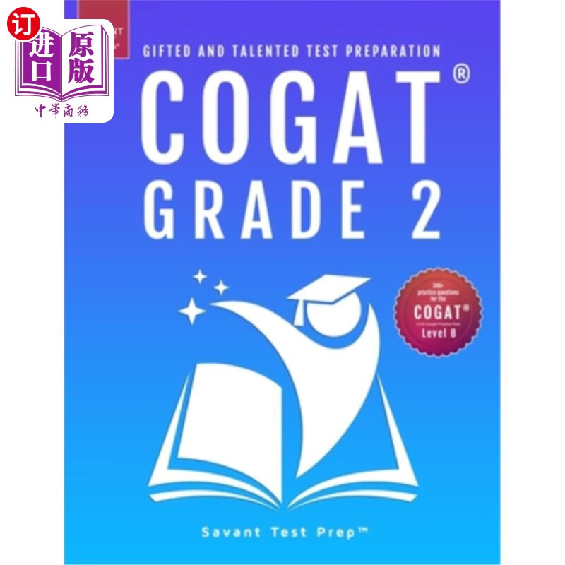 海外直订COGAT Grade 2 Test Prep: Gifted and Talented Test Preparation Book - T COGAT二年级备考：天才和天才备考手册-二年级（