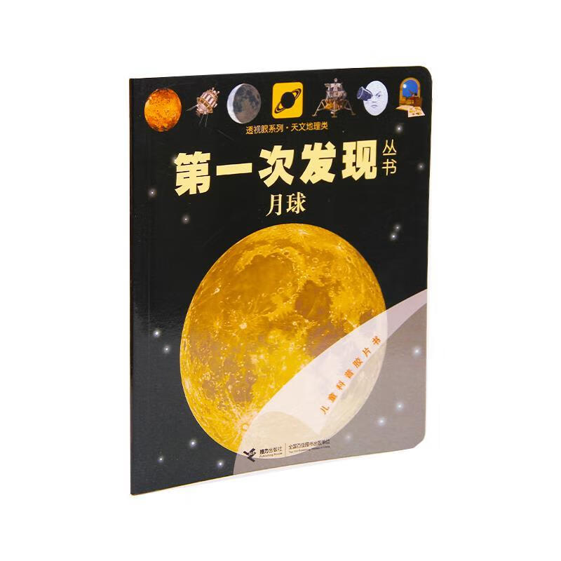 次发现【，放心购买】