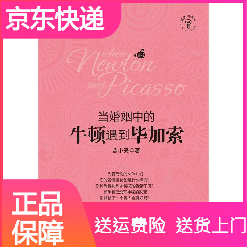 法律司法科学实验 法科学实验