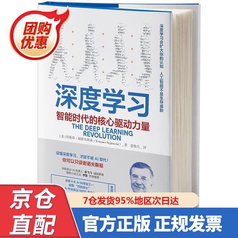 【新书】流动性监管与商业银行风险研究 黄叶苨 9787596057 经济日报出版社