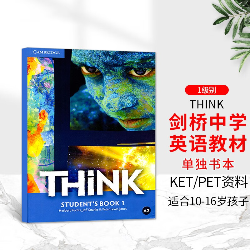 英文进口原版剑桥少儿英语Cambridge Think 1级别 单独书本 A2/KET think教材 剑桥中学初高中英语练习册自学