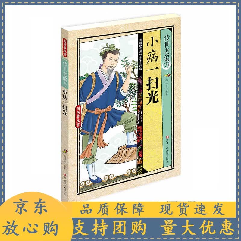 人邮Android移动应用开发