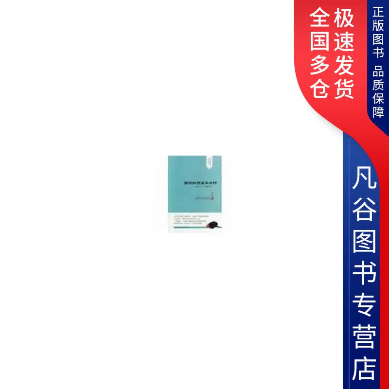 【书】国学知识基本常识