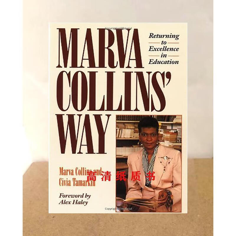 Marva Collins'''' Way: Updated/Alex Haley纸质书 如图