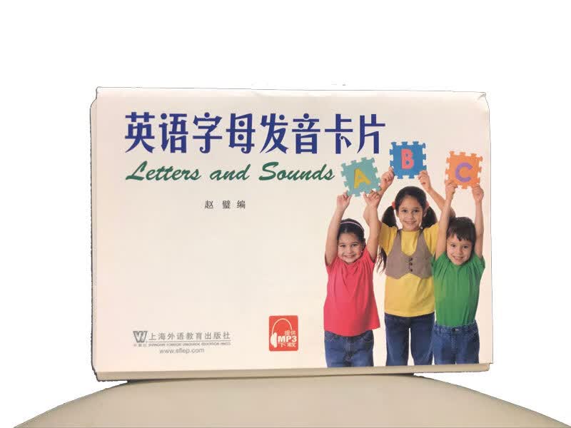 英语 字母发音卡片