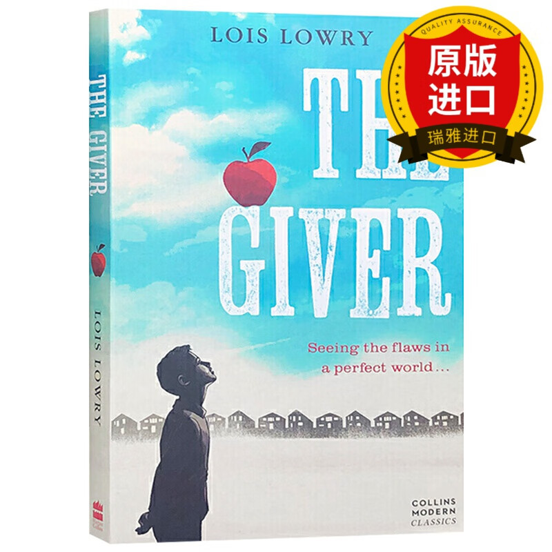 英文原版 记忆传授人 小说 The Giver 纽伯瑞金奖 Lois Lowry洛伊丝劳里 科幻文学小说 数星星Number the Stars作者 进口英语书籍