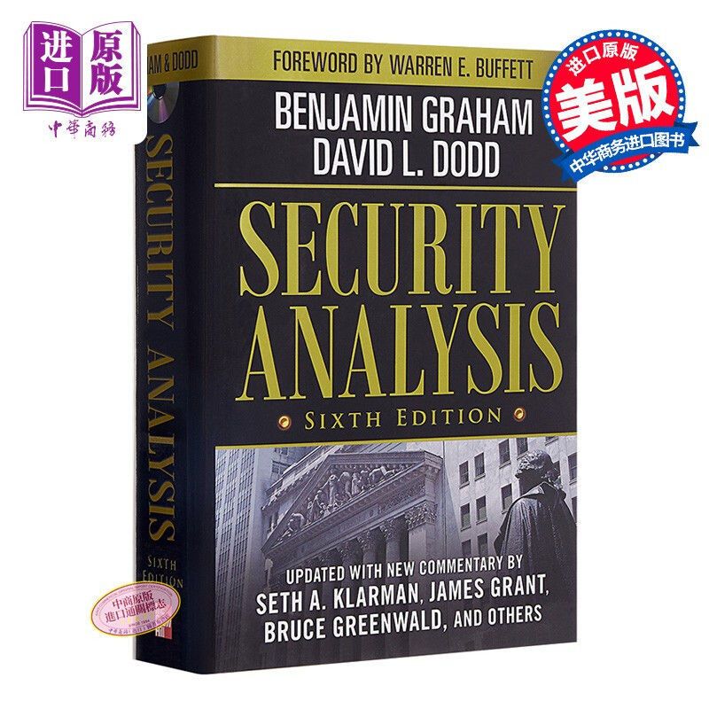 【按需订制】证券分析第六版 英文原版 Security Analysis: 6E Se