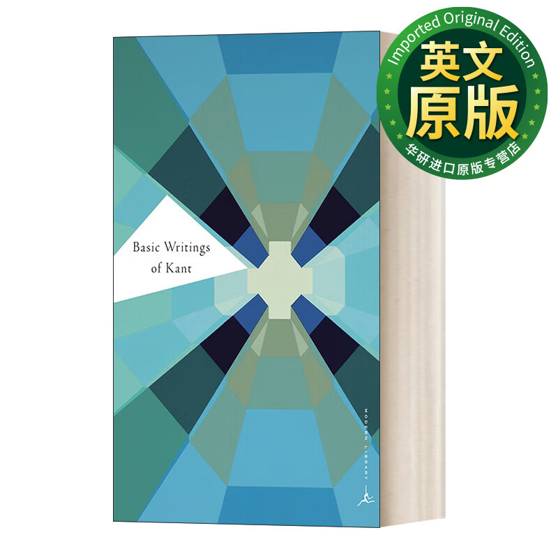 Basic Writings of Kant Modern Library Classics 康德主要著作集 兰登书屋现代图书馆经典系列 英文版进口英语原版书籍 英文原版 哲学