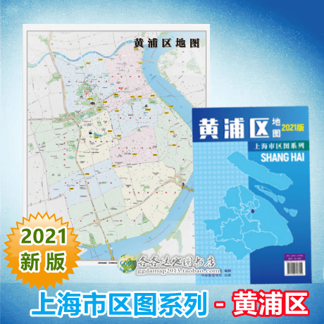 2021新版上海市黄浦区地图医院学校旅游景点上海市分区地图系列