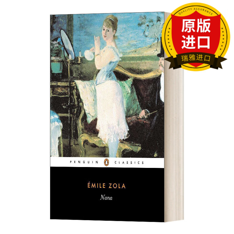 英文原版 Nana 娜娜 英文版 进口英语原版书籍