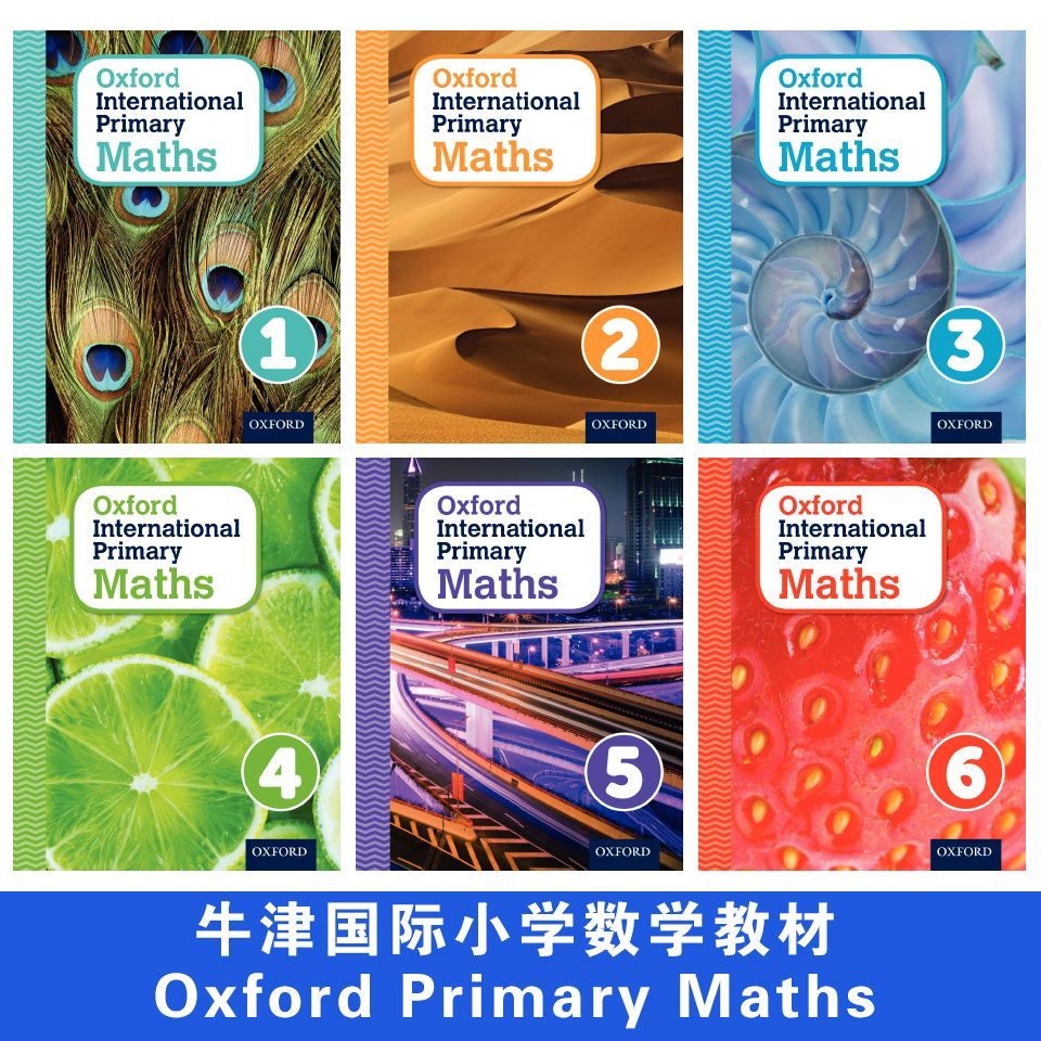 牛津国际 Oxford International Primary Maths 彩色 4-6