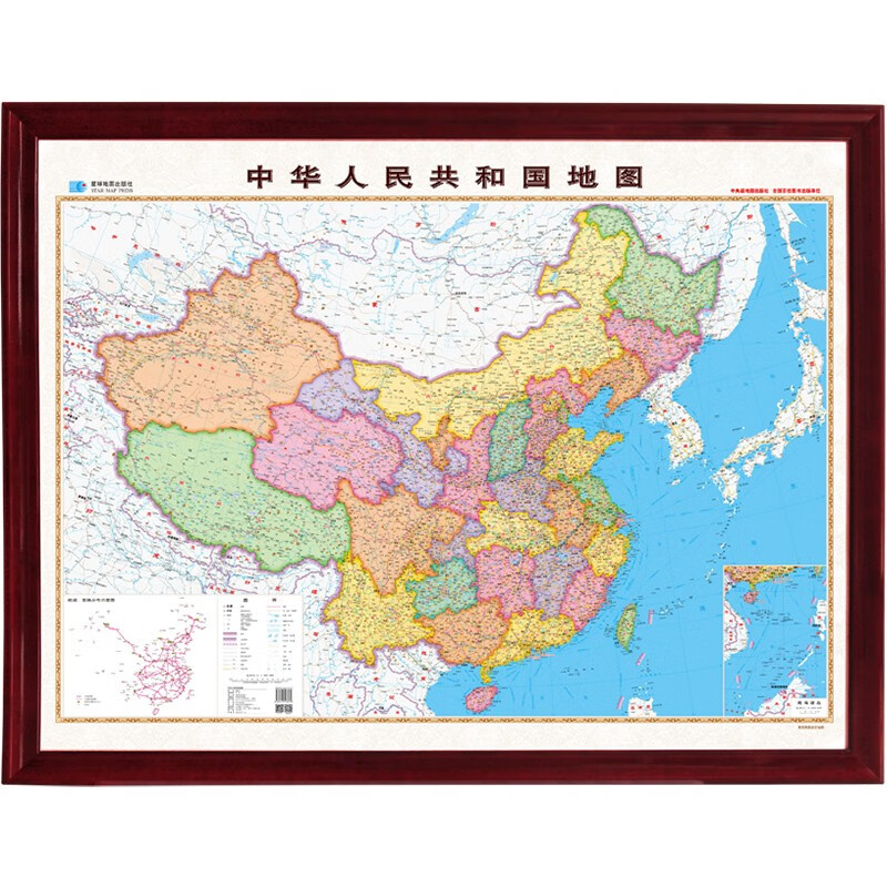 【定制边框】2023年 地图 带框装裱 客厅办公室挂图 约1.7米*1.3米 中国地图