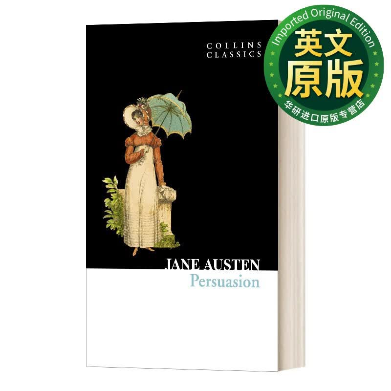 Cloud Cuckoo Land 空中布谷鸟国 精装 英文版 进口英语原版书籍 英文原版 Austen, Jane 简奥斯汀