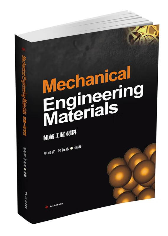 Mechanical Engineering Materials