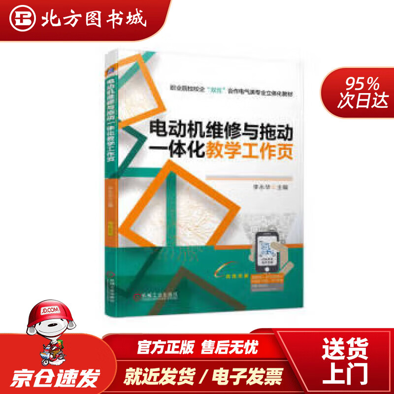 【现货】土壤地理学野外实习指南 张金波 9787030730091 科学出版社
