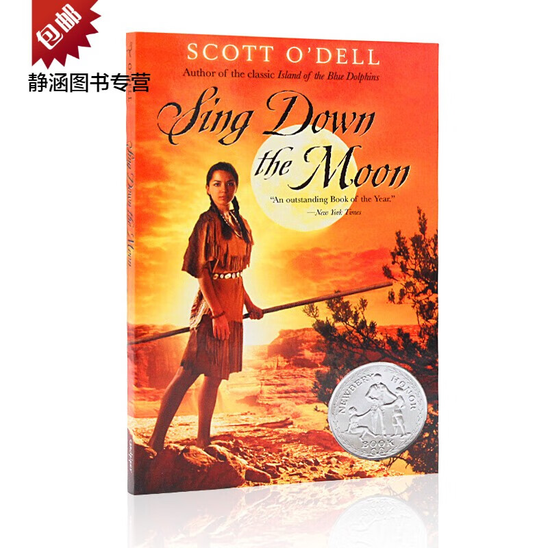 Sing Down the Moon 唱到月亮下去 1971年纽伯瑞银奖 纽伯瑞银奖